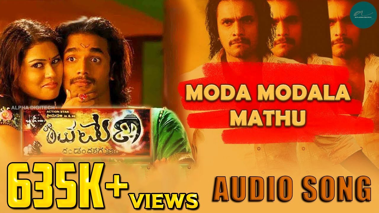 Moda Modala Mathu Chanda - Audio Song | Shivamani | Shreya Goshal ...