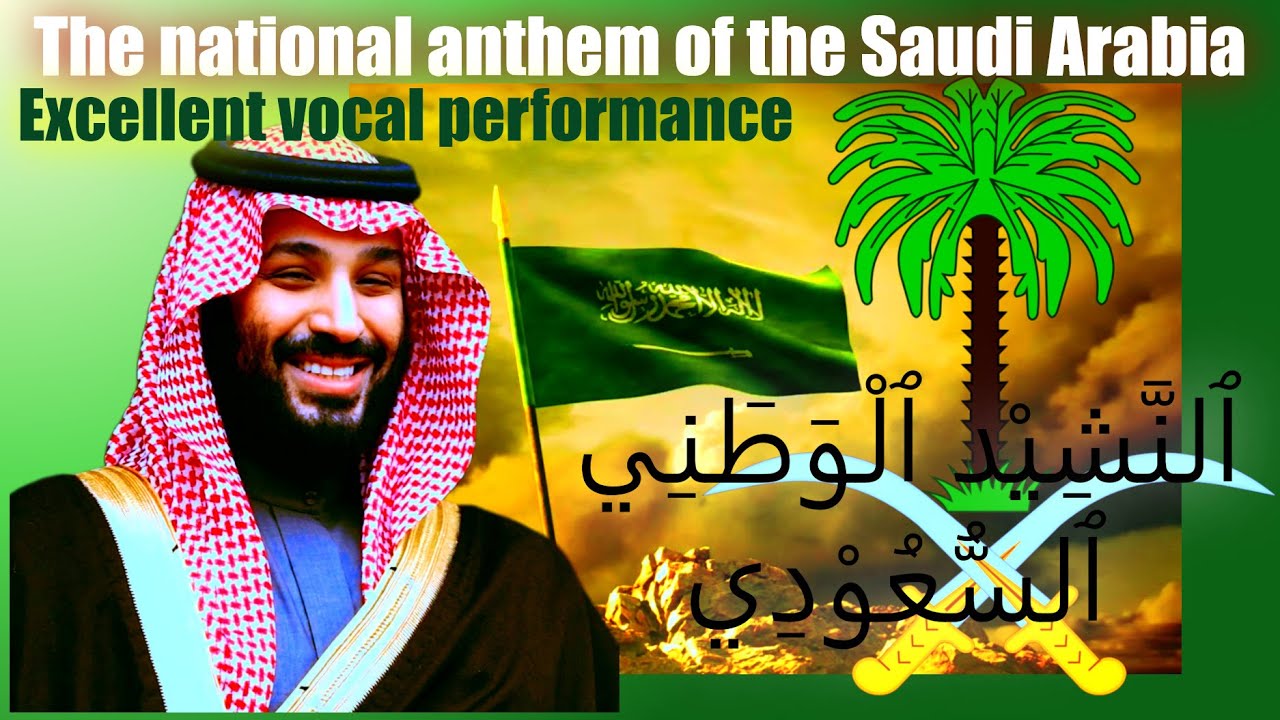 The national anthem of Saudi Arabia"ٱلنَّشِيْد ٱلْوَطَنِي ٱلسُّعُوْدِي ...