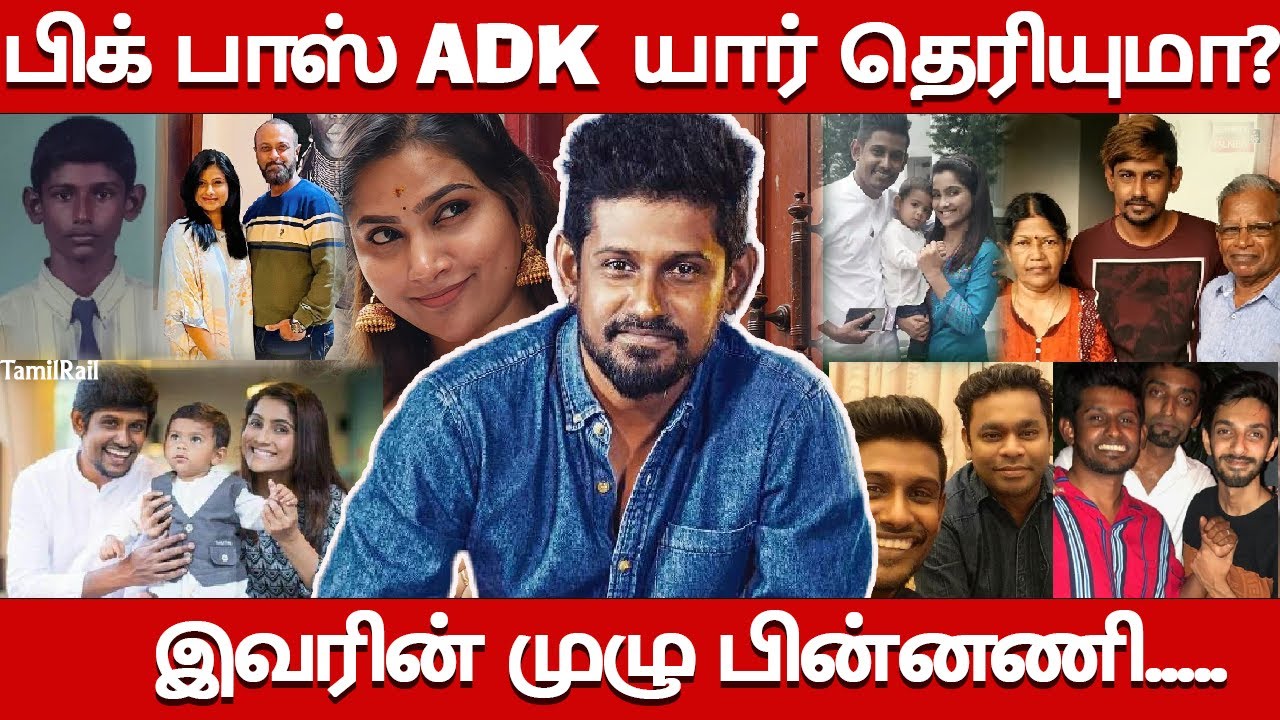 Bigg Boss ADK Biography| Real Life Story, Family, Wife, Children| Myna ...