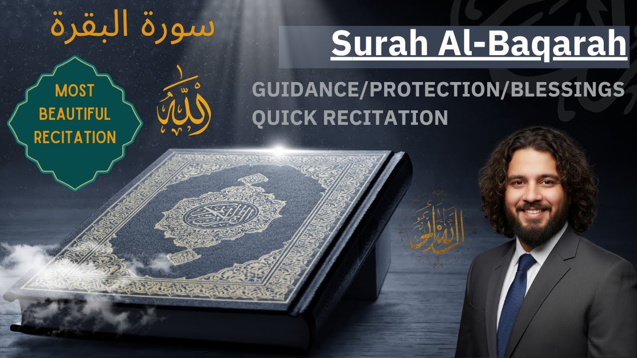 Surah Al Baqarah full | Most beautiful recitation | #quranrecitation # ...