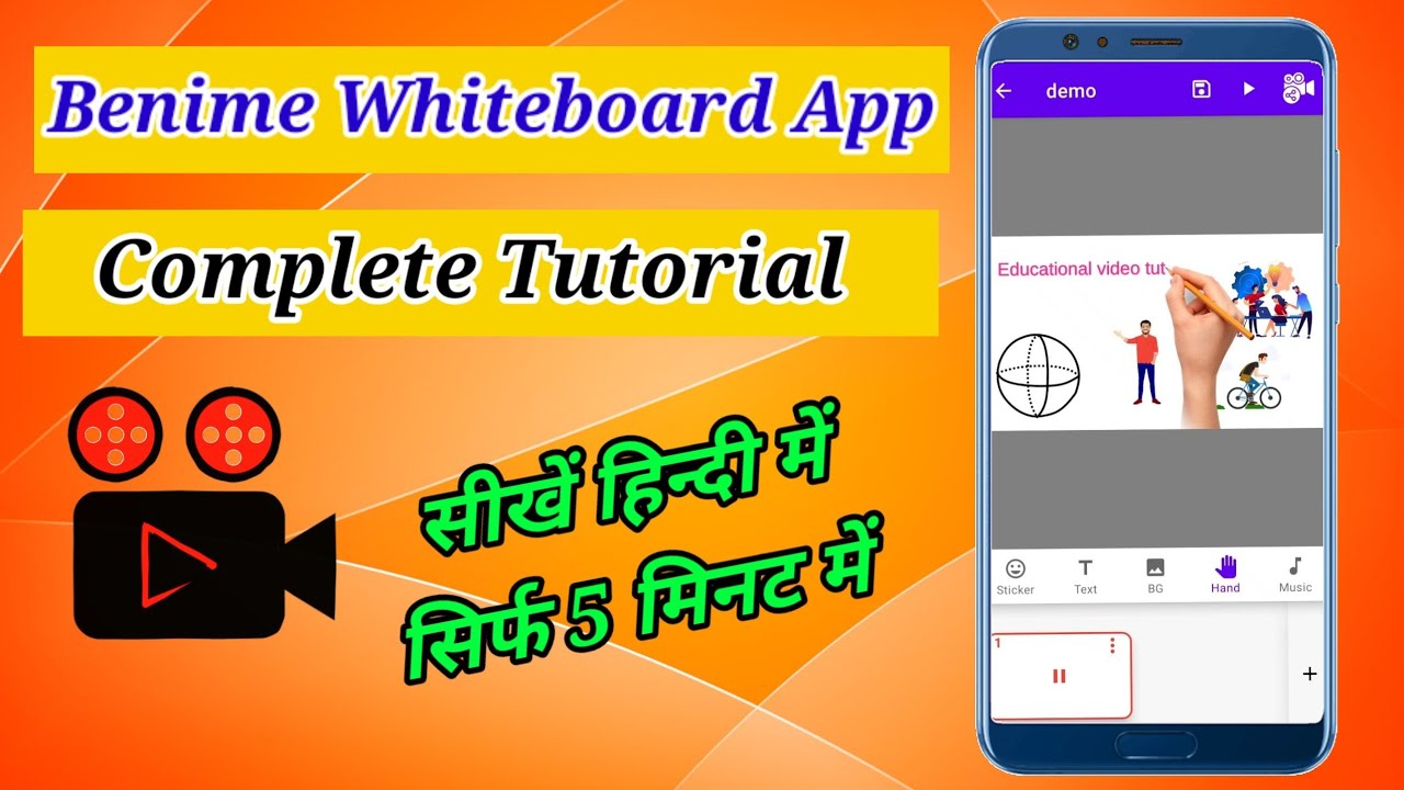 Download Benime-Whiteboard Video Maker 7.1.0 On Windows Pc – FMSMB