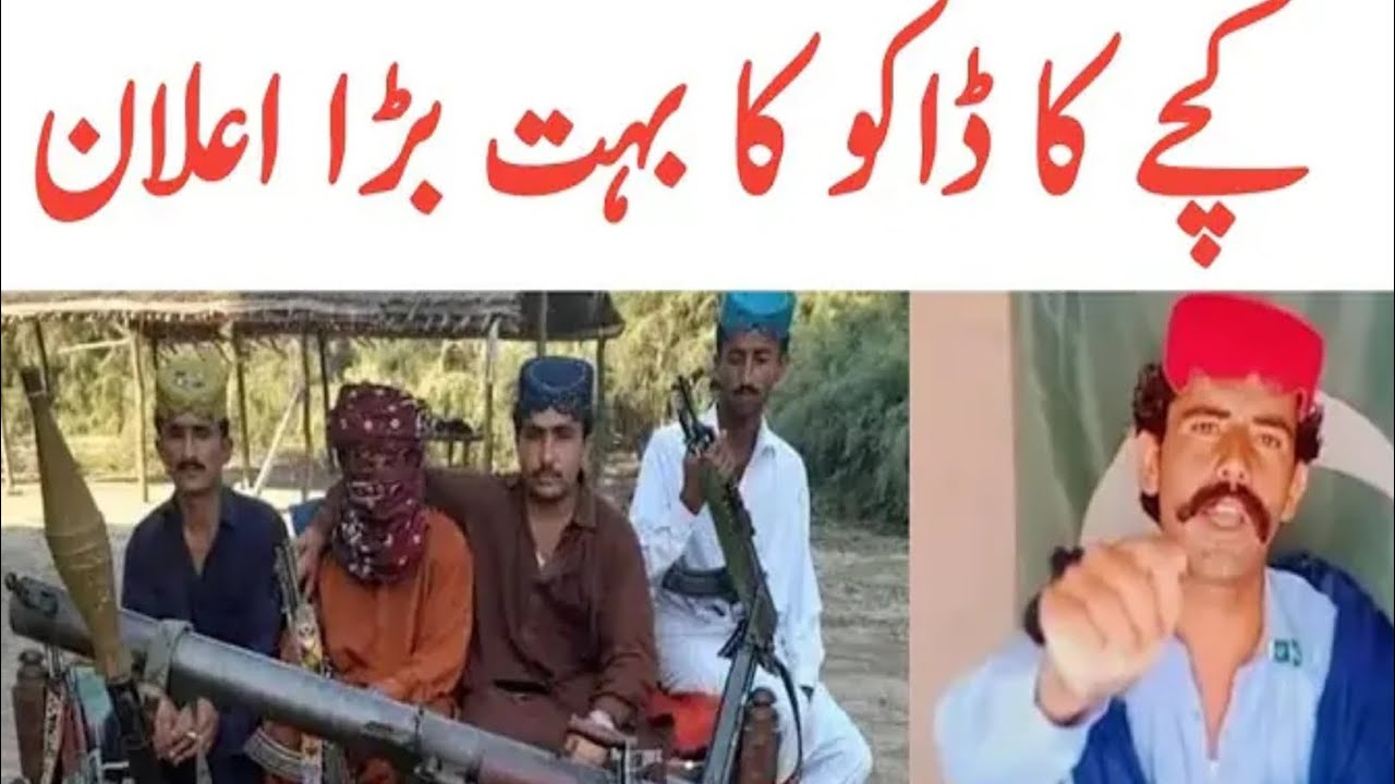 Muhammad Yar Lund & Shahid Lund Boloch ka bara biyan | Kachy k duko new ...