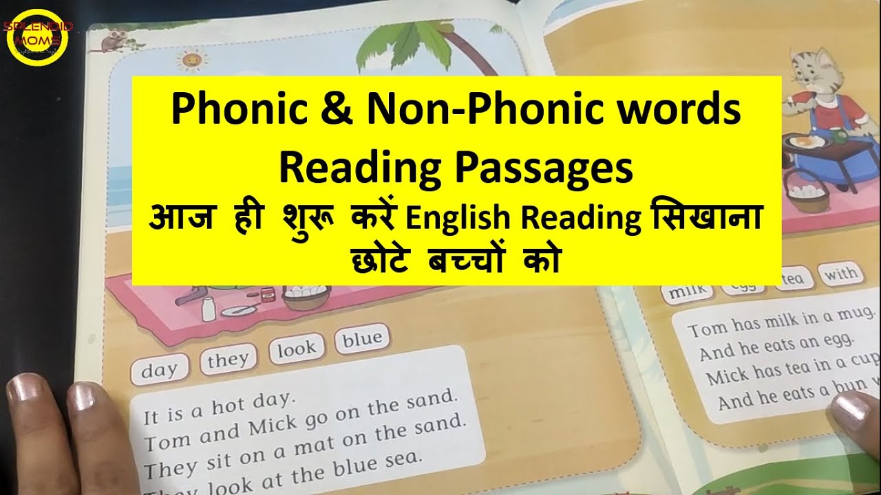 आज ही शुरू करें English Reading सिखाना || How to teach Reading to Kids ...
