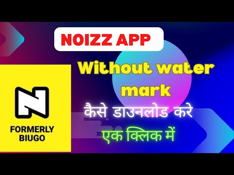 Noizz App को without water mark कैसे डाउनलोड करें | How to download ...