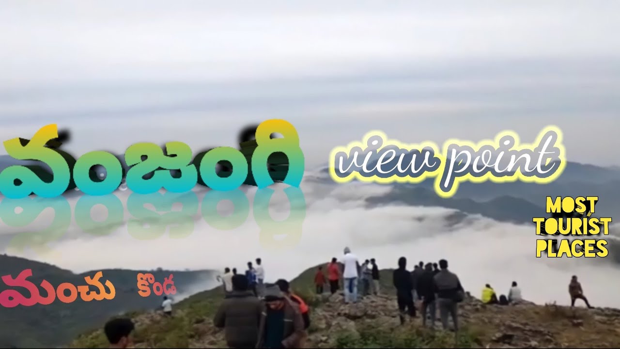 Vanjangi View Point || Paderu || Vizag || Most Tourist Place || All ...
