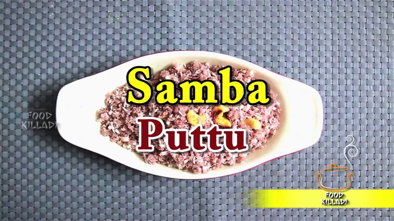 Samba Puttu Recipe | Food Killadi - YouTube