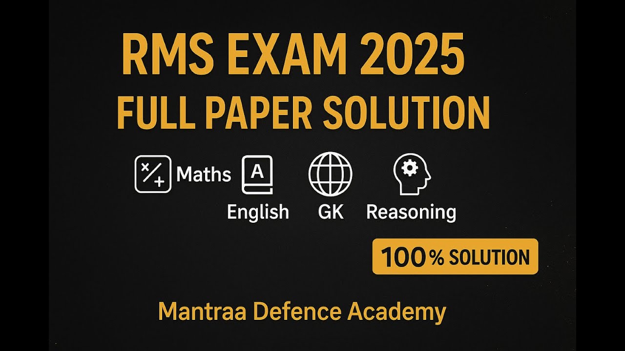 RMS Question Paper 2025 | Full Solution & Detailed Explanation | Maths ...
