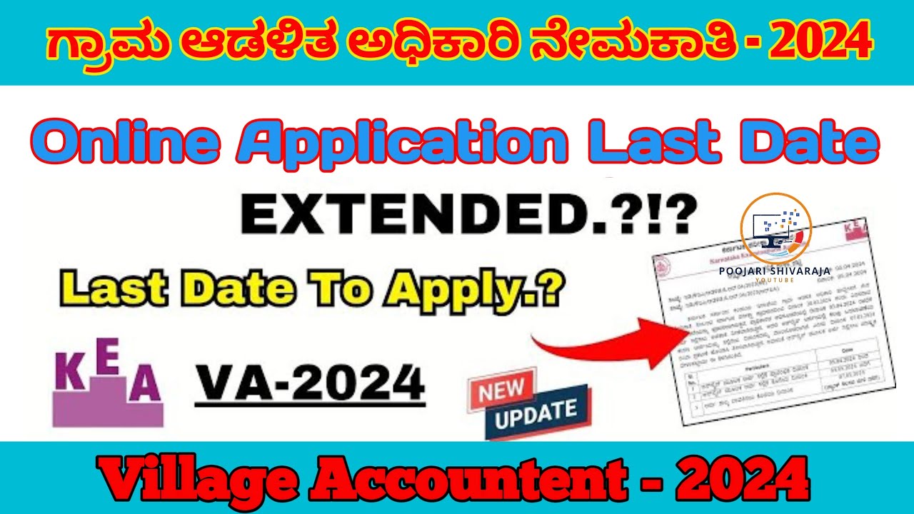 Village Accountent Application Last Date Extended | Village Accountent ...