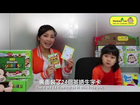 Monkey Tree English Surprise - Flashcard Activities - YouTube