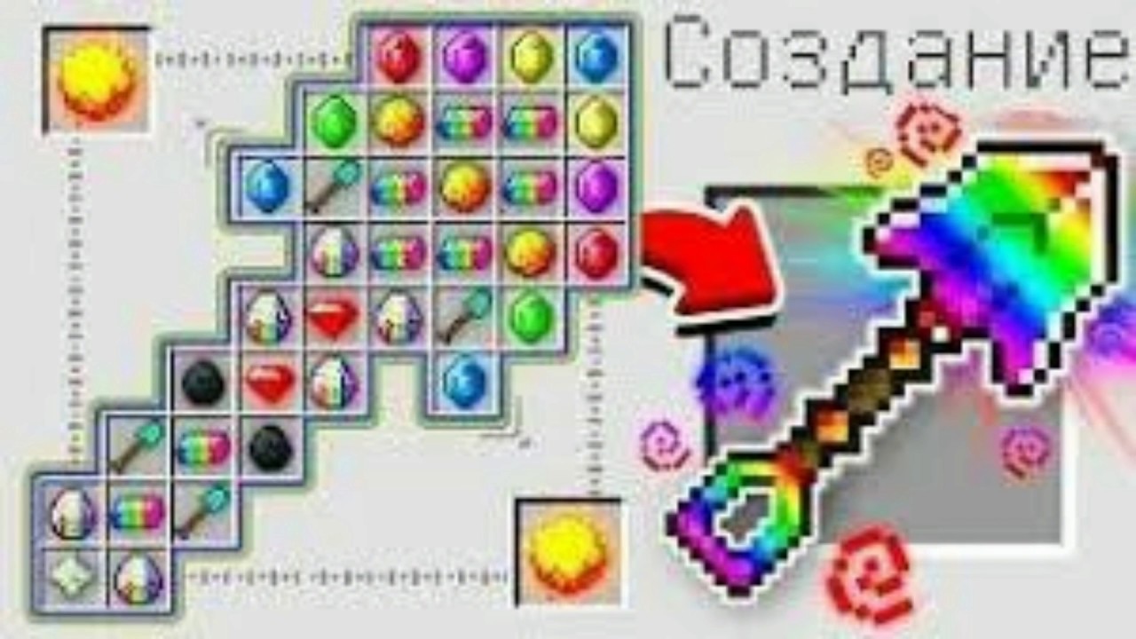 Основание лопаты бога в Майнкрафте ПЕ Майнкрафт открытие Youtube