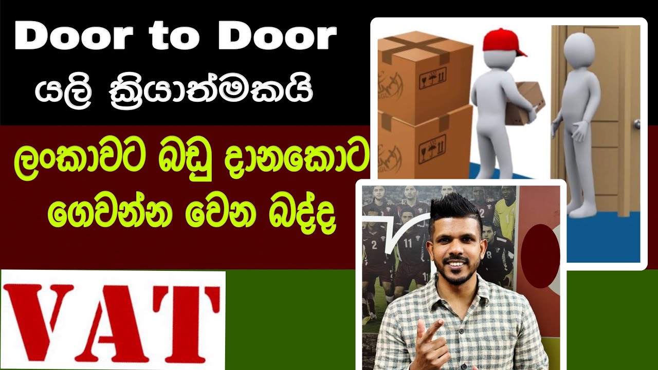 Door to Door active again | VAT for import - YouTube
