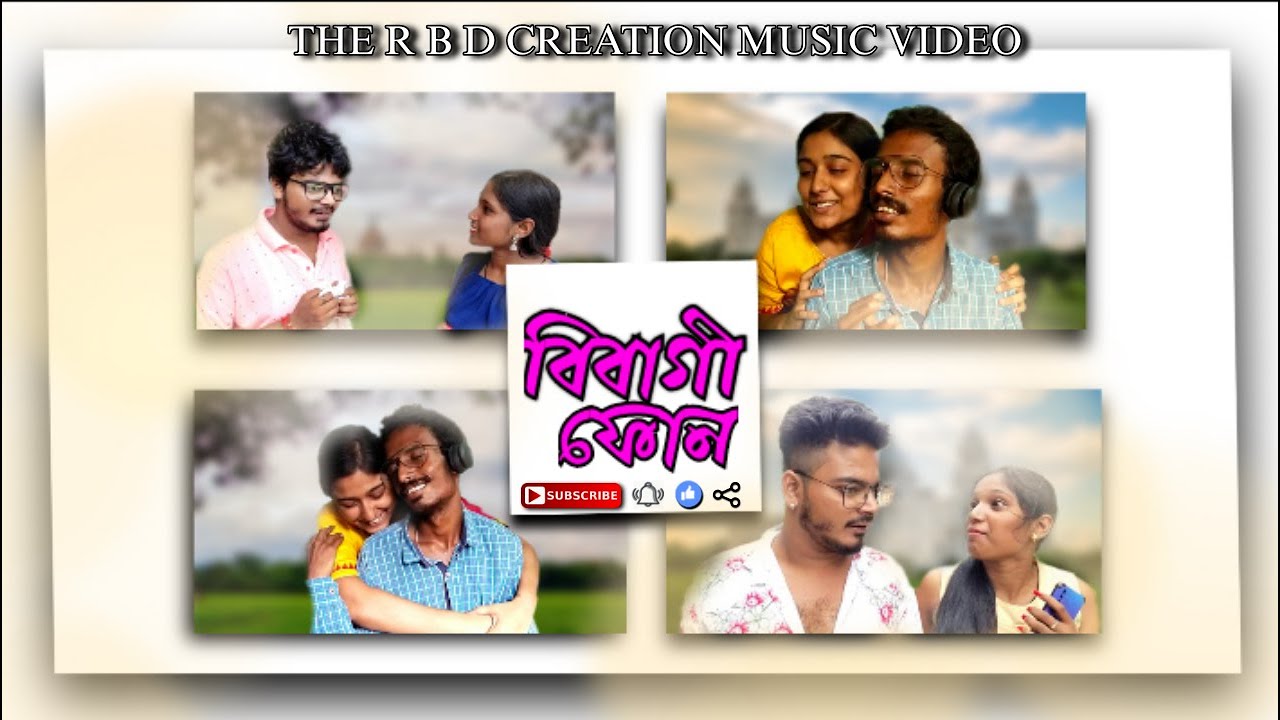 Bibagi Phone - Music Video | বিবাগী ফোন | Rosogolla | Anirban ...