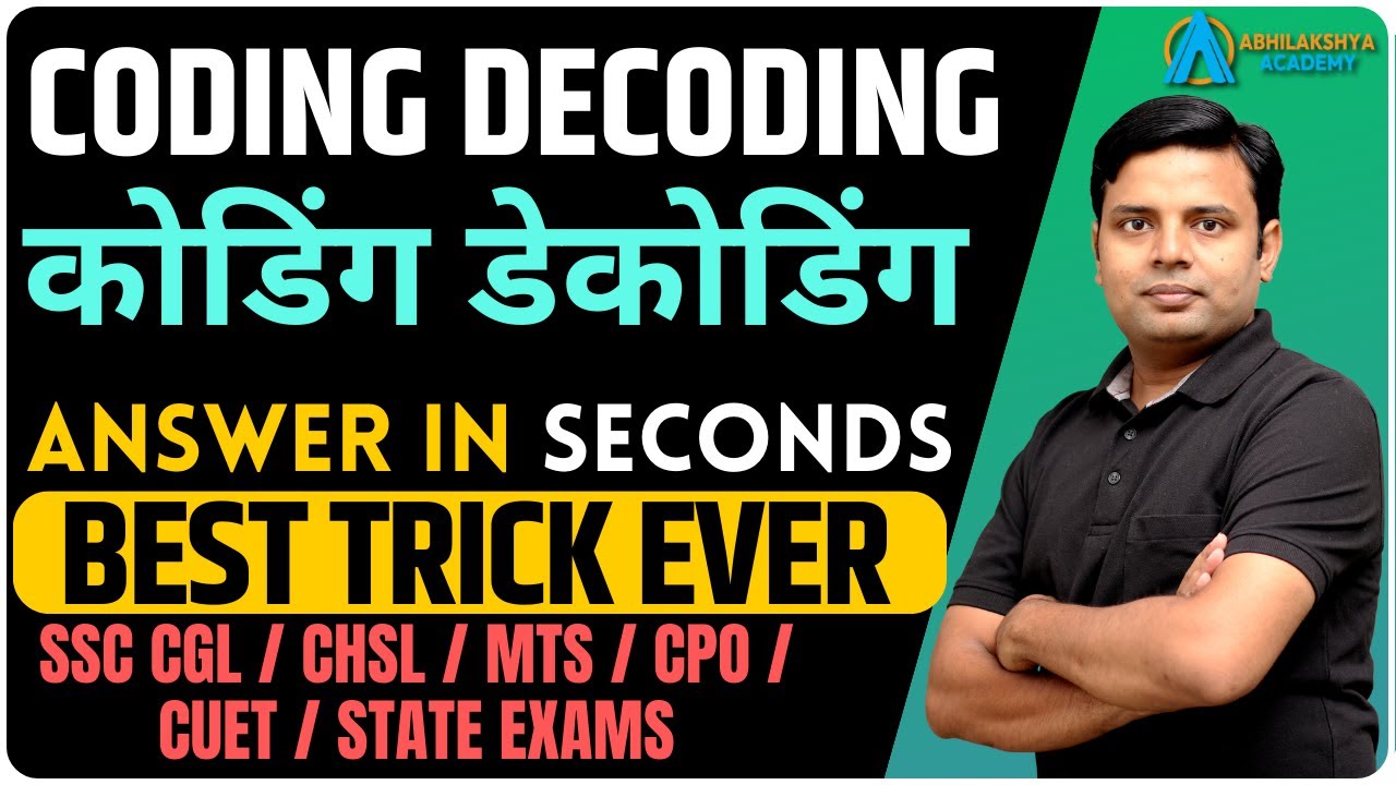 Brahamastra Trick for Coding Decoding | Coding Decoding reasoning ...