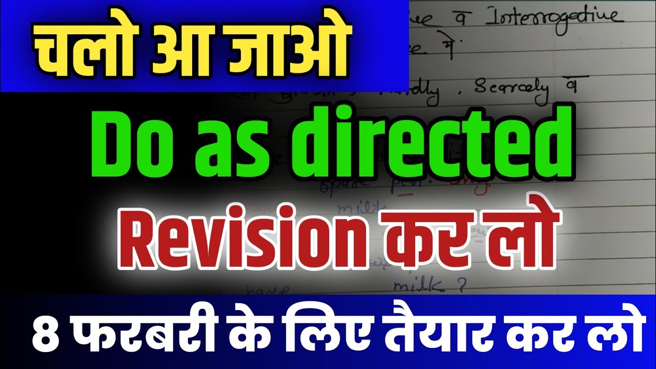 Do As Directed 12th English Do As Directed Class 12th English Imp do-as-directed-12th-english-do-as-directed-class-12th-english-imp