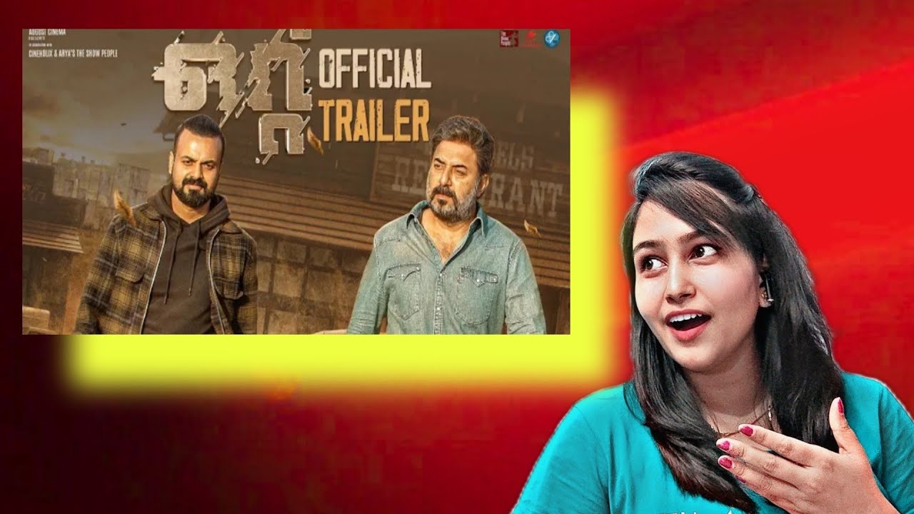 Ottu Movie Trailer | Fellini T P | Kunchacko Boban | Arvind Swami ...