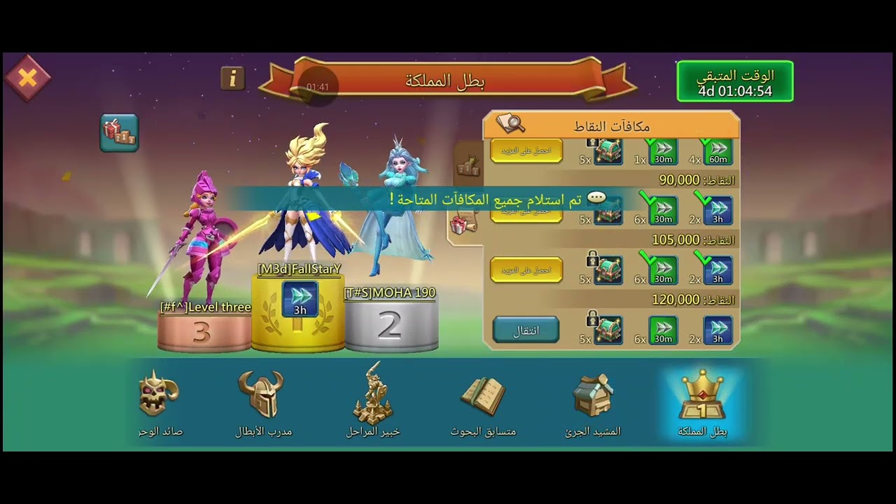 New castle #1 | lord mobile - YouTube
