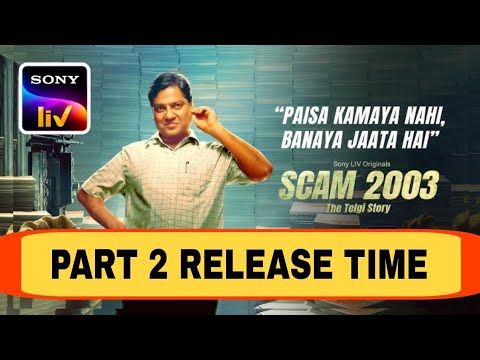 Scam 2003 Part 2 Release Time | Scam 2003 Part 2 Release Date and Time ...