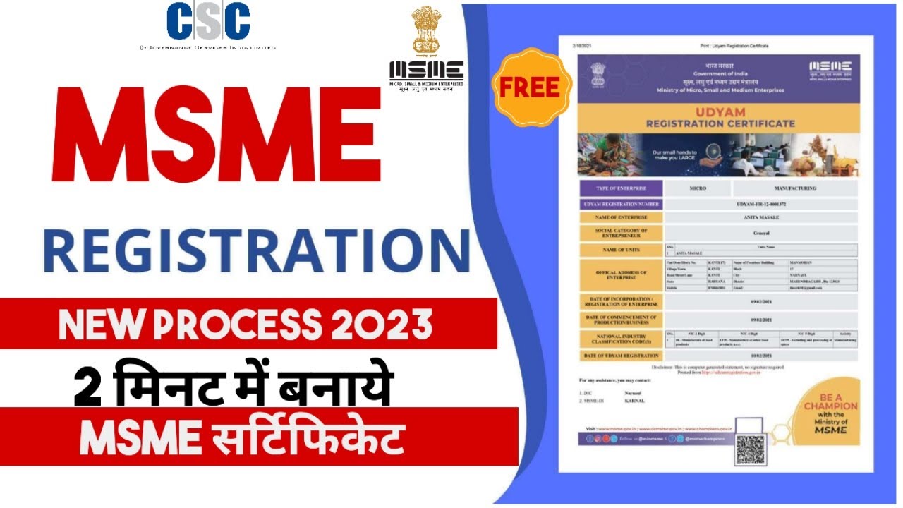 MSME Registration Online | msme certificate download | msme ...