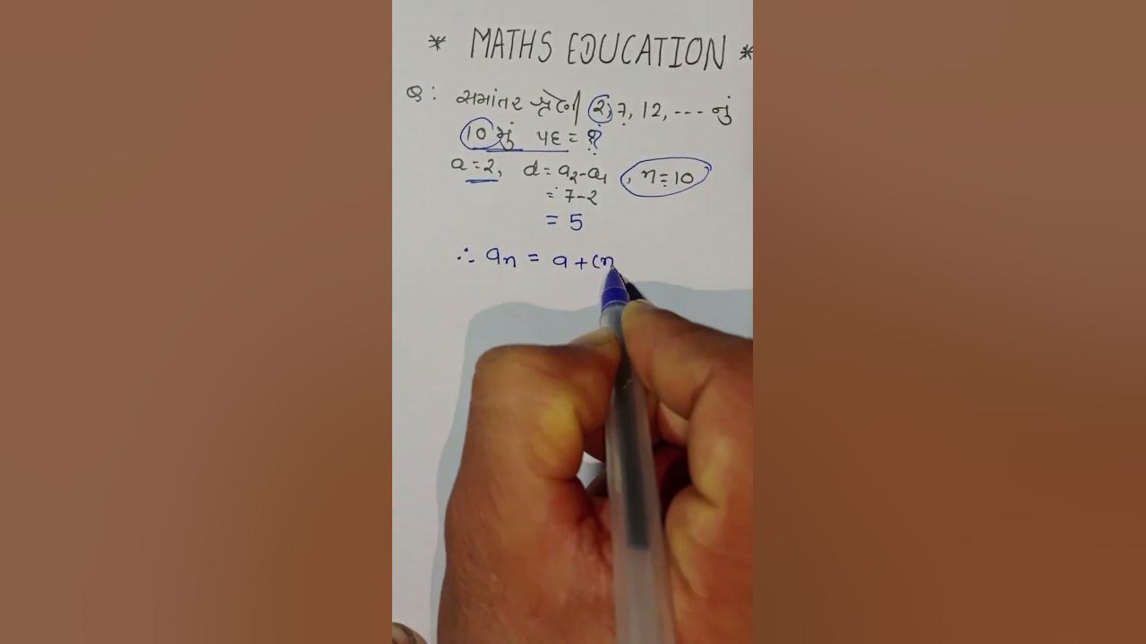 samantar-shreni-maths-education-youtube