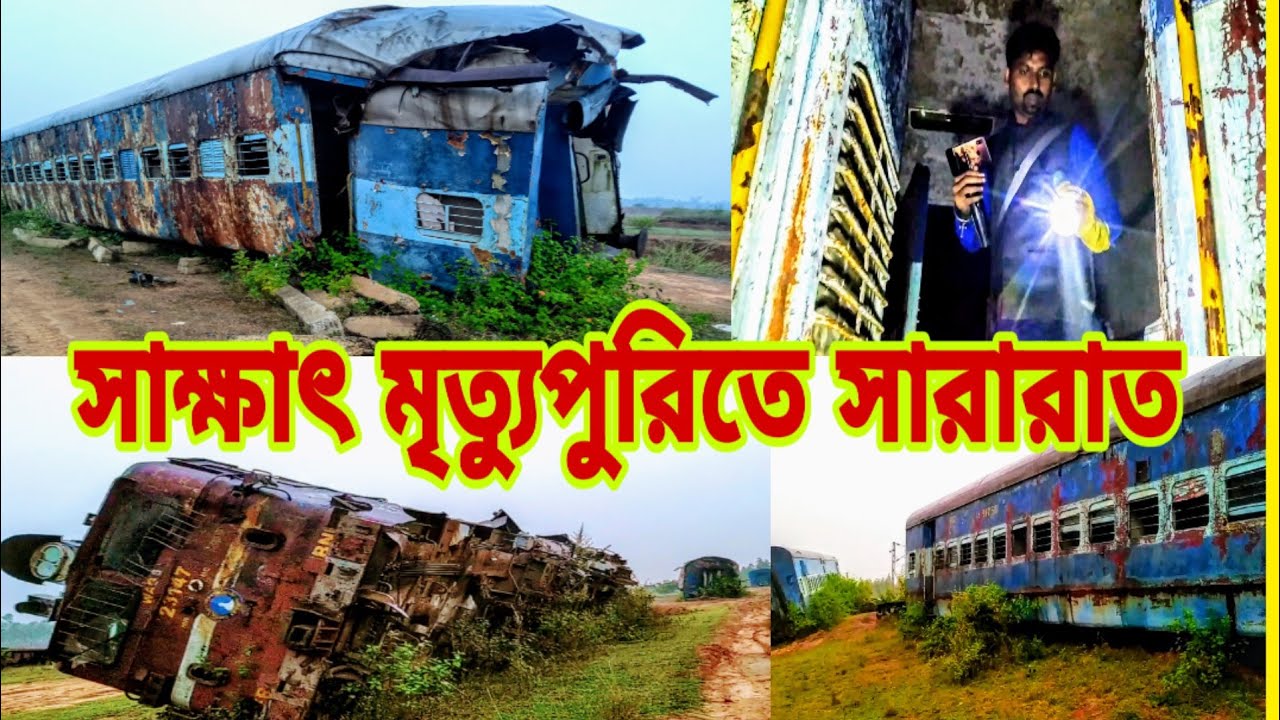 night stay at jnaneswari express,gyaneshwari express derailment place ...