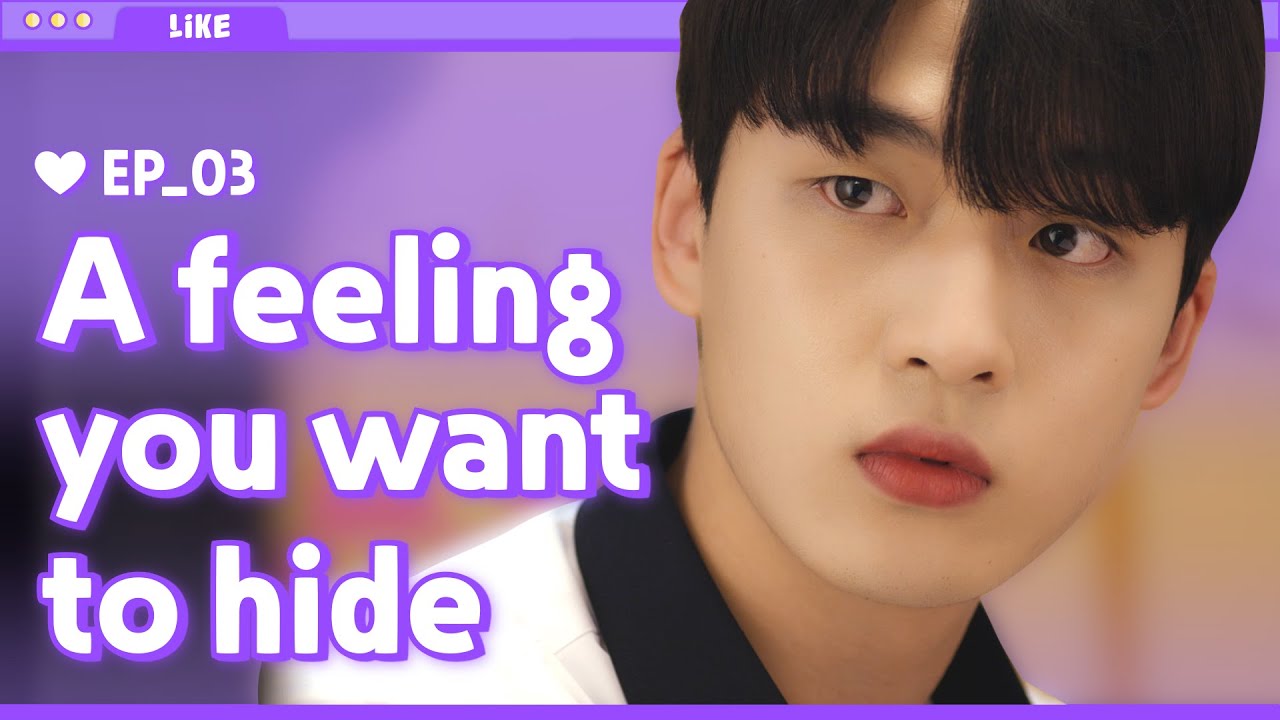 you-know-it-s-screwed-once-she-knows-it-right-like-ep-03-when-your