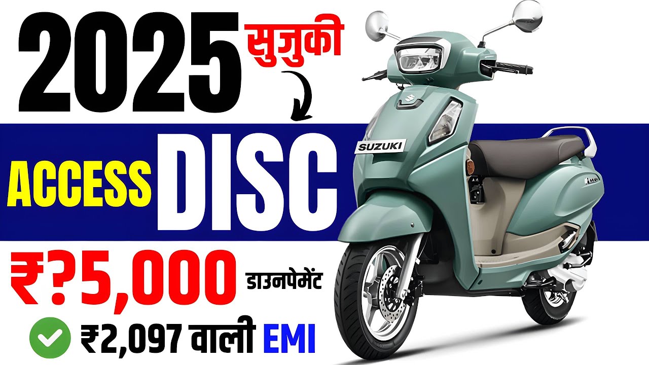 2025 Access 125 Price | Suzuki Access Disc Onroad Price 2025, Cash ...