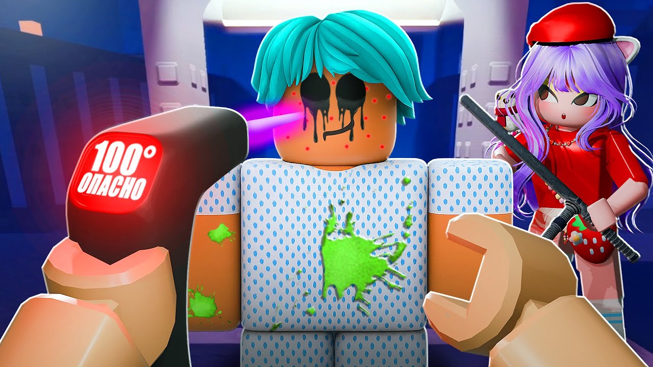 ЗАЩИЩАЕМ СВОЙ ГОРОД ОТ ЗАРАЖЁННЫХ! Roblox Inhuman - YouTube