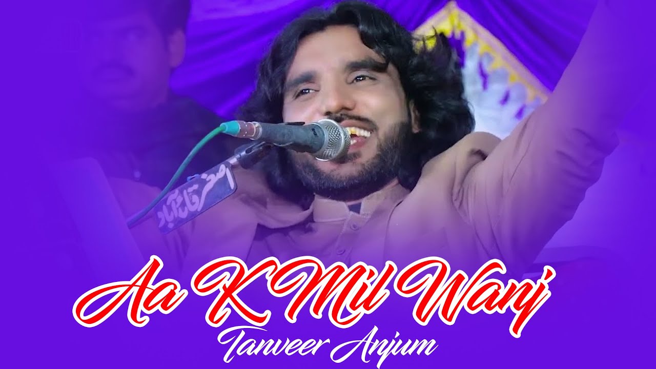 Aa Kay Mil Wanj || Singer Tanveer Anjum || Live Program || Ishfaq HD.4k ...