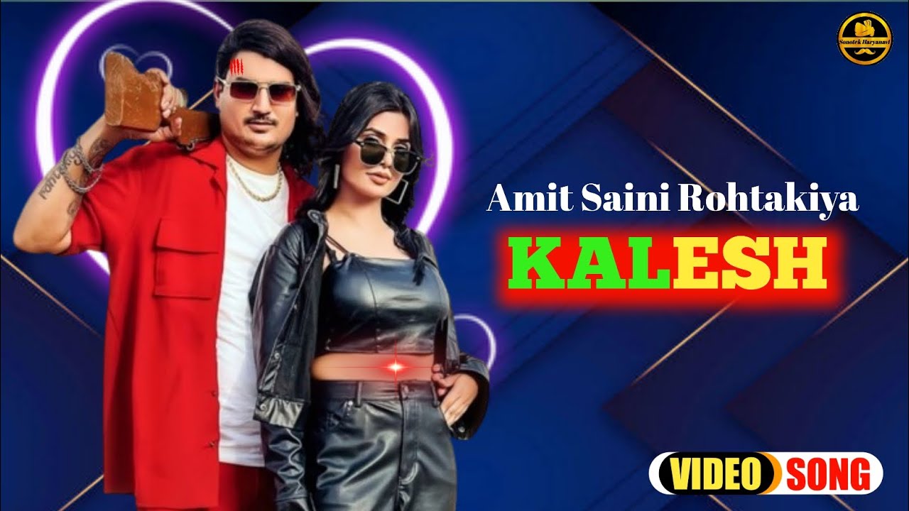 Kalesh Amit Saini Rohtakiya | Kalesh Darling Amit Saini | Ruba Khan ...