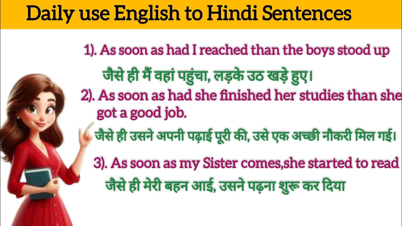 Daily use English to Hindi Sentences #English to Hindi basic sentences ...