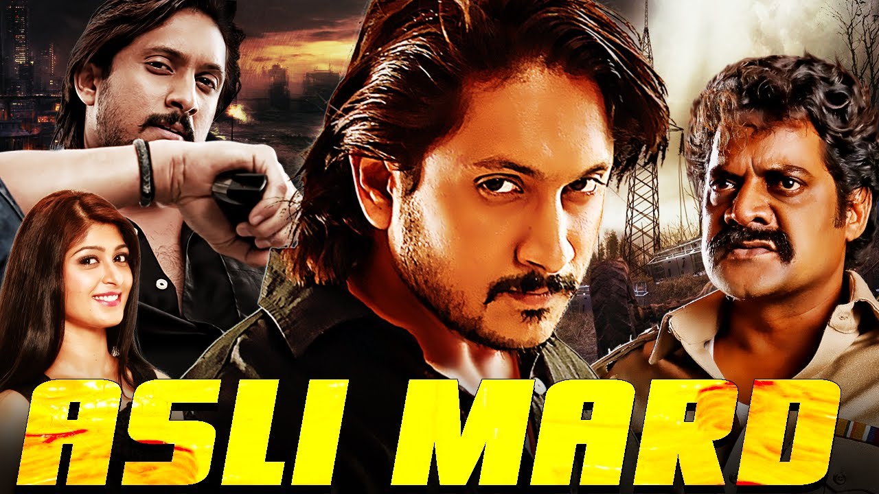 Asli Mard FULL Movie | Ajay Rao, P. Ravishankar, Aditi Prabhudeva ...