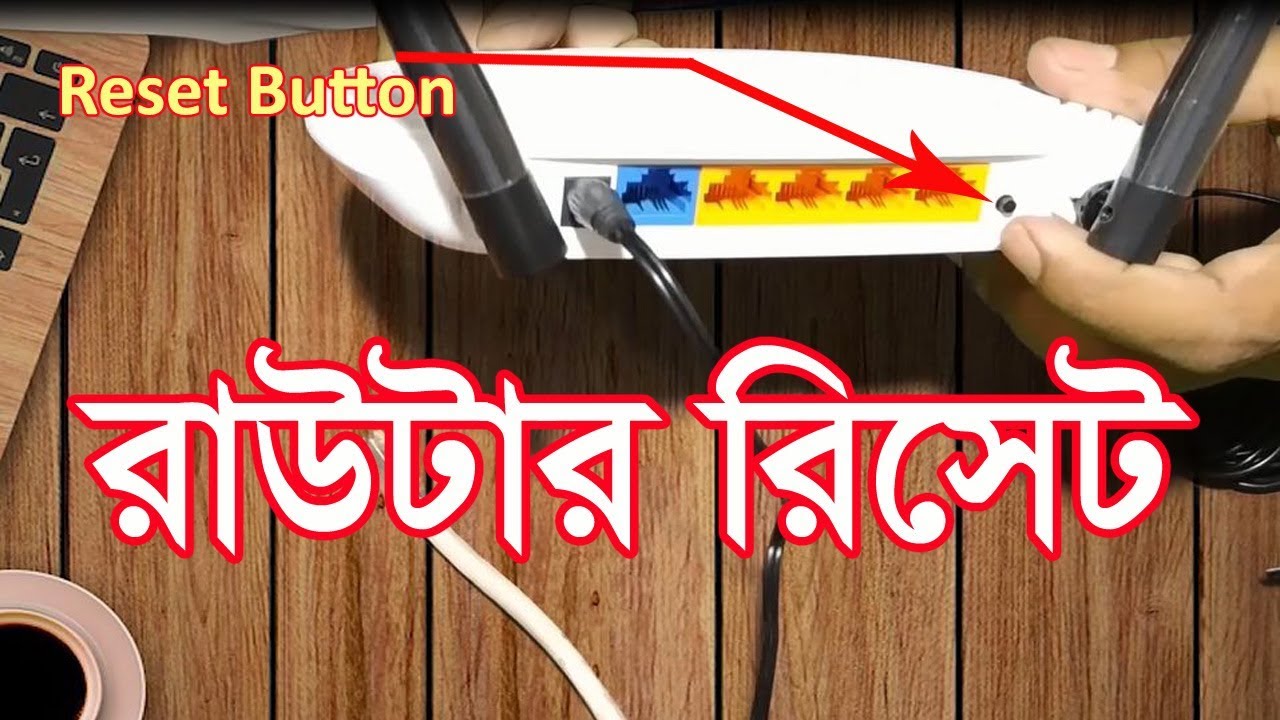 How To Reset Router Tp Link YouTube how-to-reset-router-tp-link-youtube