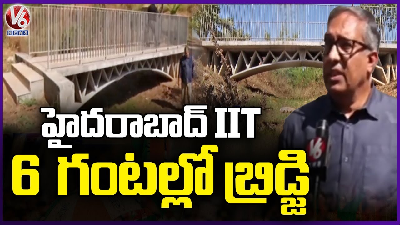 IIT Hyderabad Creates India’s First 3D Printed Bridge Prototype in 6 ...