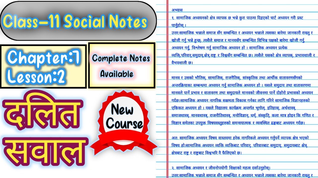 Class 11 Social Notes || Chapter 7, Lesson 2 दलित सवाल || Complete ...