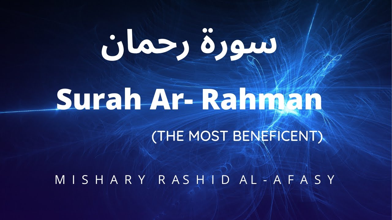 Surah Rahman Mishary Rashid Al Afasy سورة رحمان - YouTube