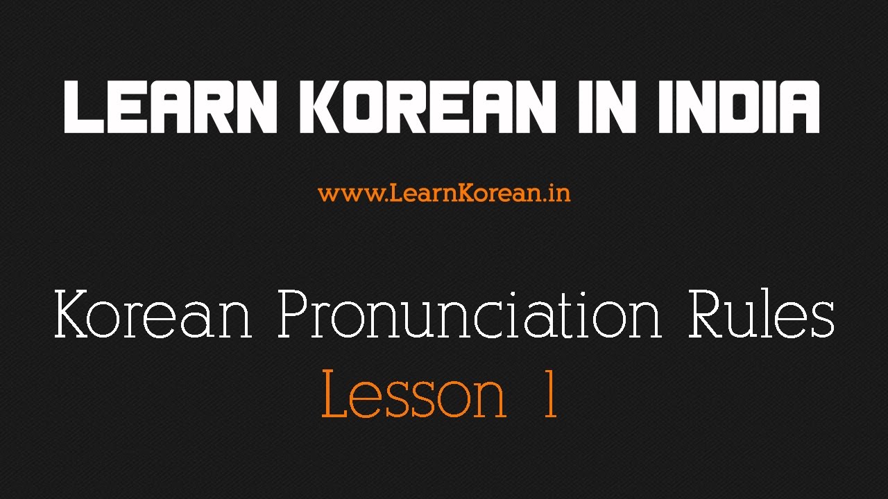 Korean Pronunciation Rule 1 Hangul Pronunciation Changes YouTube korean-pronunciation-rule-1-hangul-pronunciation-changes-youtube