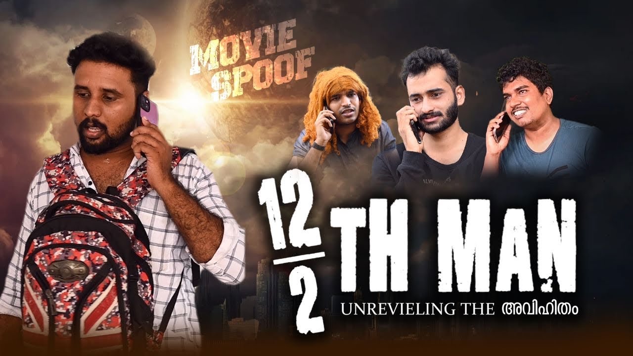 12/2 th MAN(12th MAN COMEDY SPOOF) - YouTube