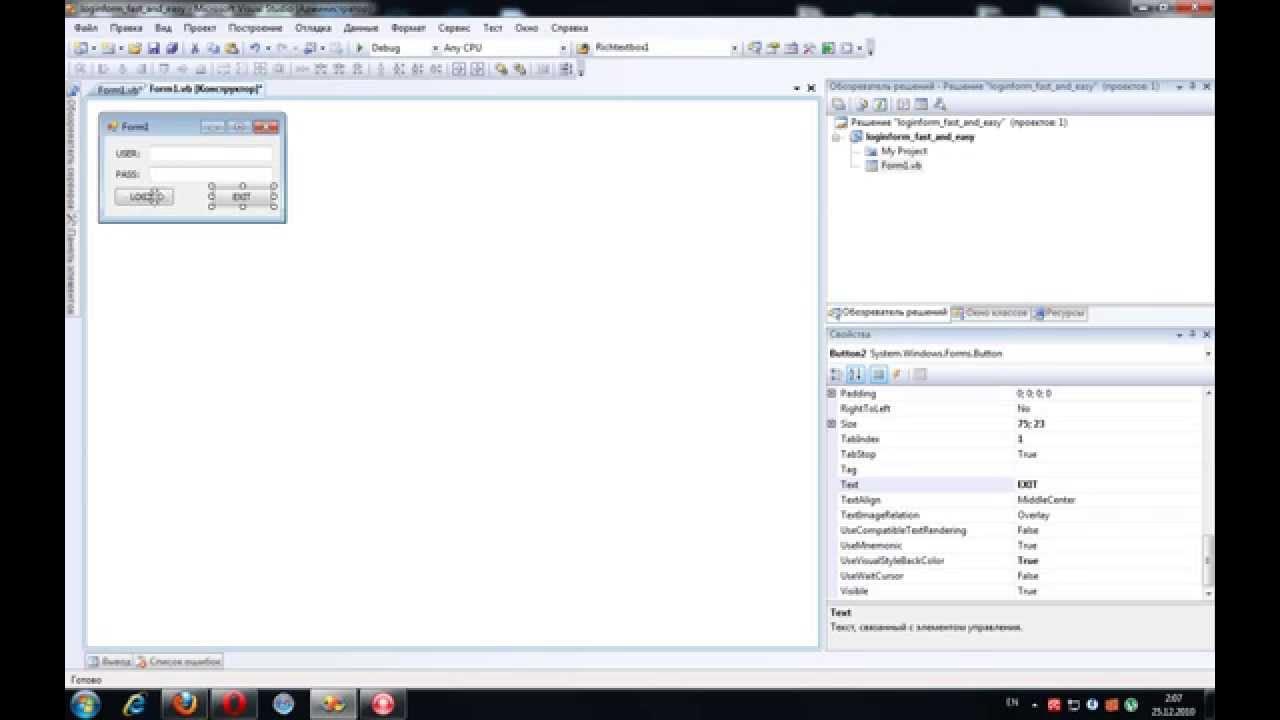 Login Form in Visual Studio 2008 - YouTube