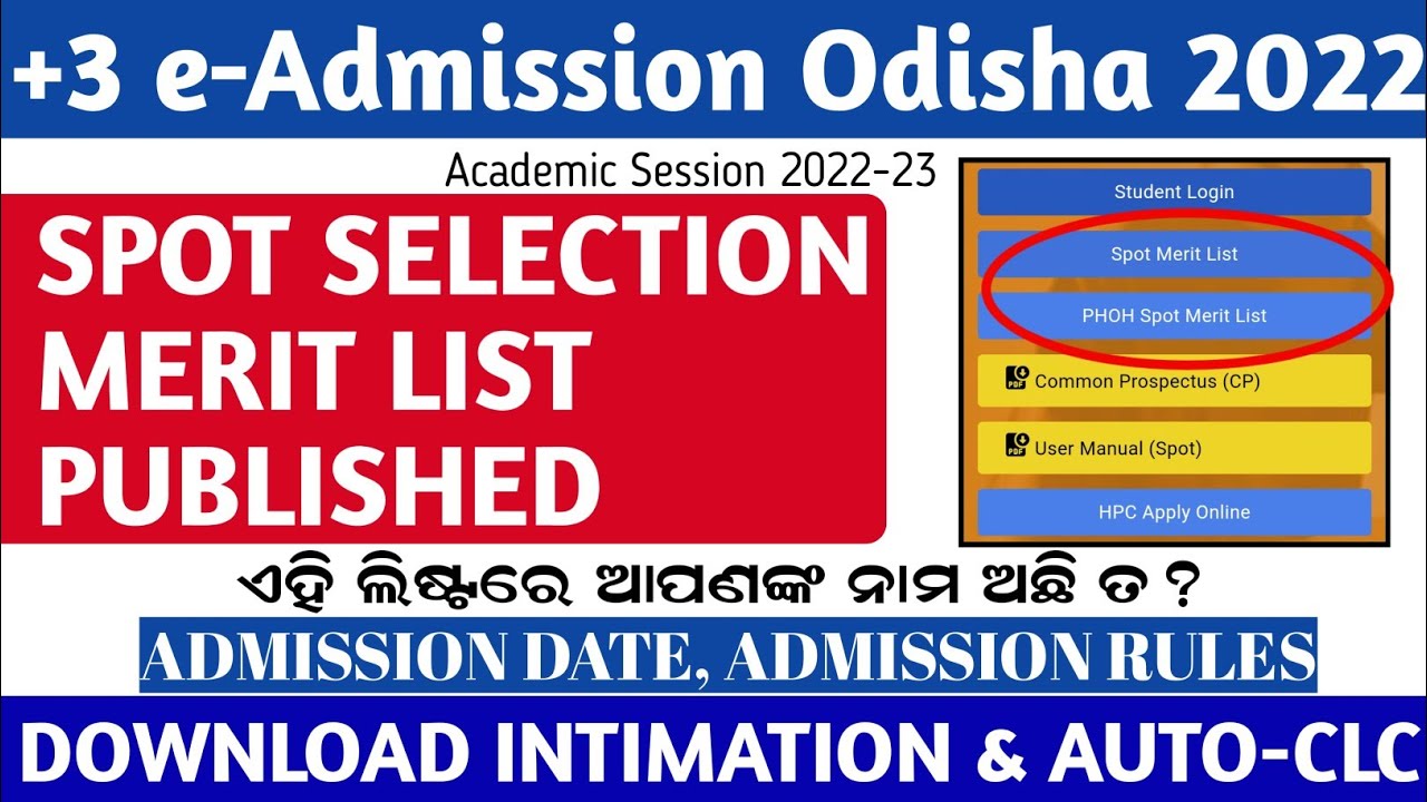 +3 Spot Merit List 2022 Published, Check Name,Download Intimation ...