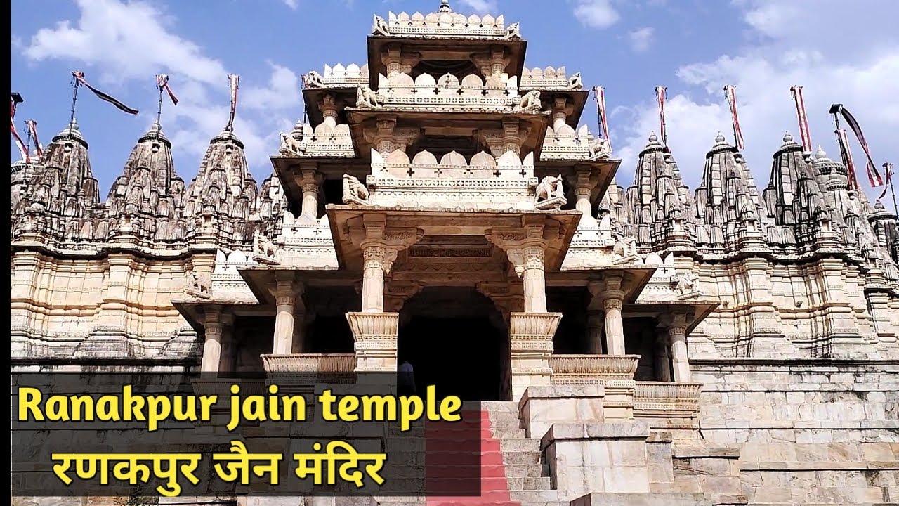 शिल्पकला का उत्कृष्ट नमुना है रणकपुर के जैन मंदिर | Pali ke jain ...