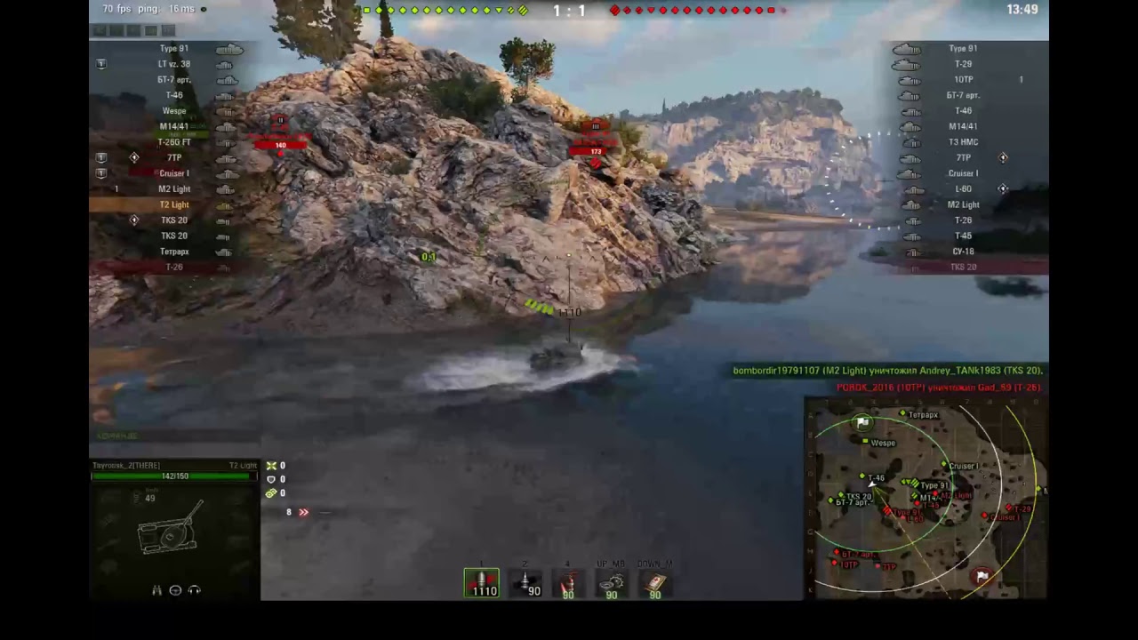 Качаю lkv 72 в Wot - YouTube