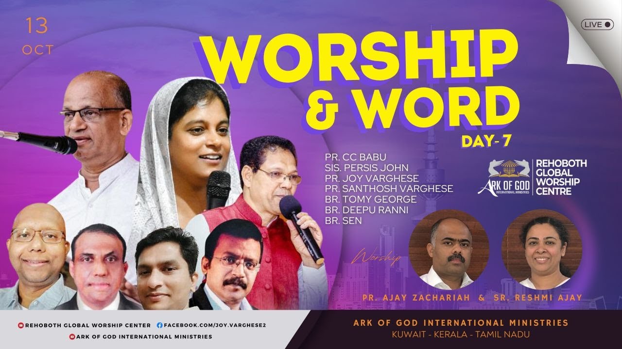 AOG Int'l Ministries, Rehoboth Church, KUWAIT 7/14 Fasting Prayer ...