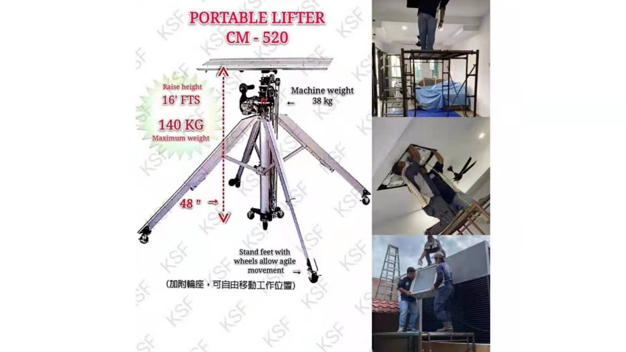 Portable lifter CM520 - YouTube