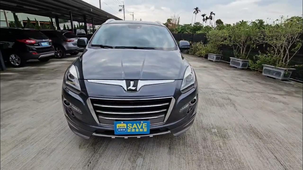 極上美車 2017 納智捷 U7 2.2T SPORT+ 灰色 - YouTube