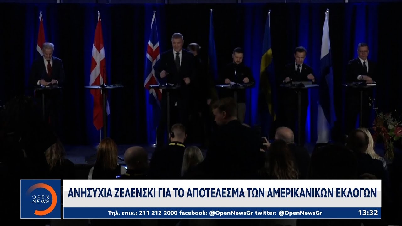 Την άμεση και πλήρη υλοποίηση της αμερικανικής βοήθειας ζητά το Κίεβο ...