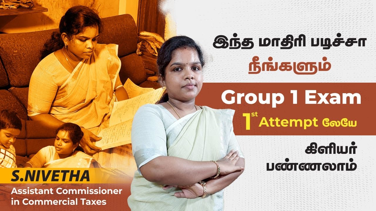 How to clear TNPSC Group 1 Exam - Prelims, Mains & Interview ...