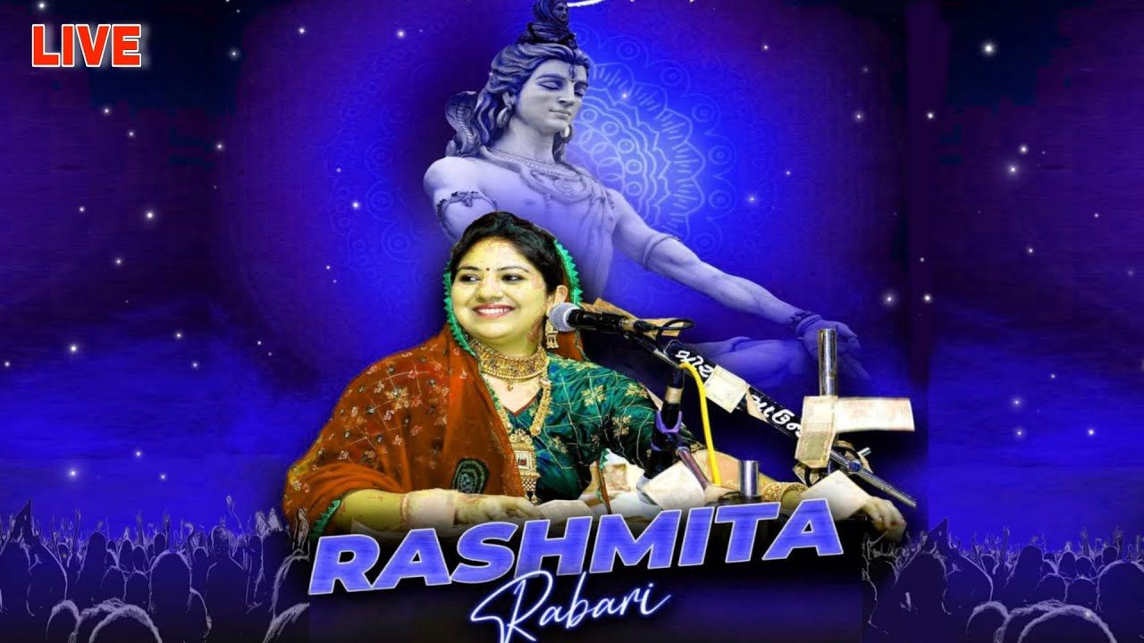Live ll Rashmita Rabari Dayro 2025 ll ભવ્ય લોક ડાયરો - YouTube