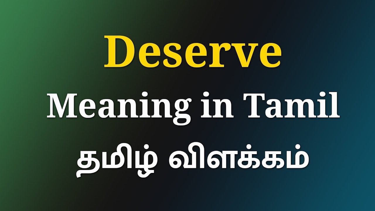 Hope Meaning In Tamil Language MEANCRO Hope Meaning In Tamil Language MEANCRO