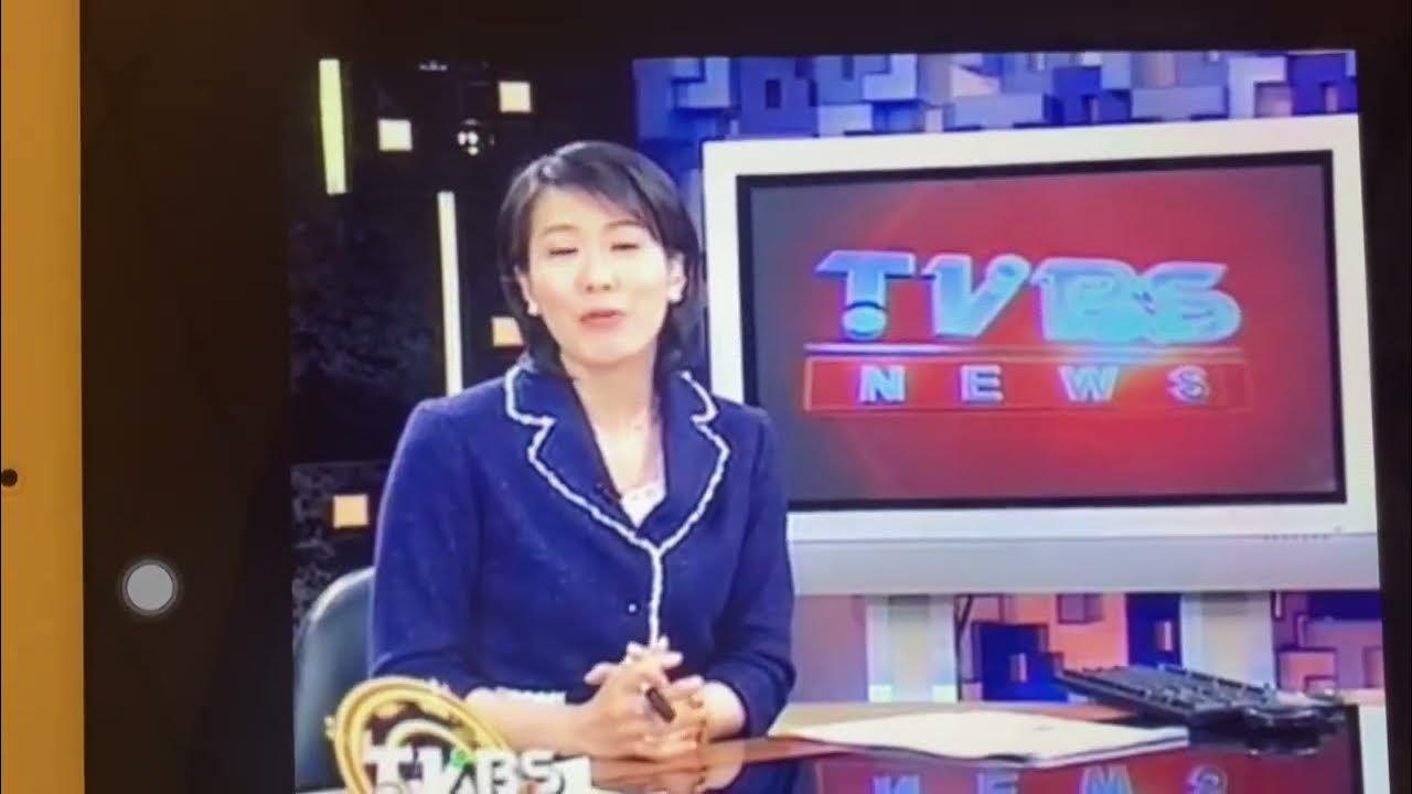 TVBS 短片頭 無線衛星新聞台 (TVB) 2005年 - YouTube