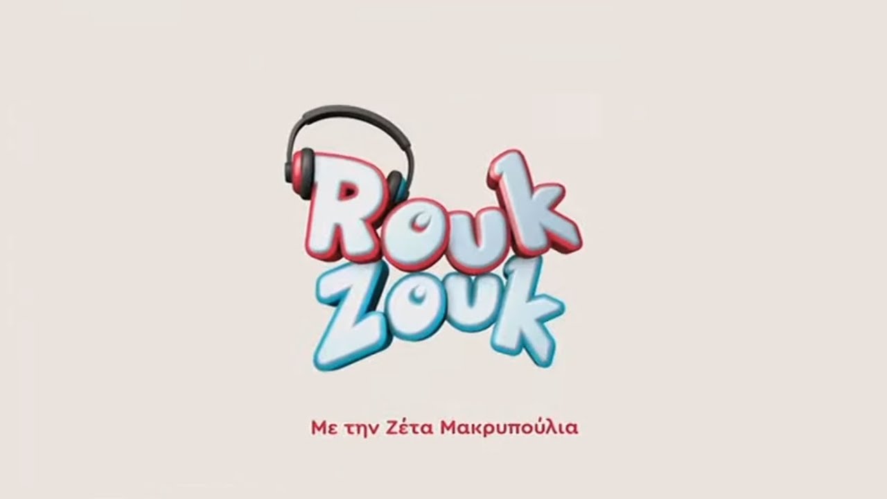 ANT1 - Rouk Zouk - Intro 2019-2020 - YouTube